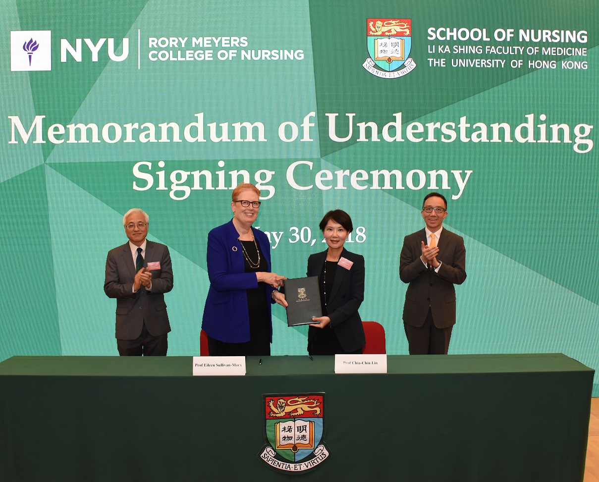 HKU School of Nursing held the 6th Serena Yang Lecture and Memorandum ...